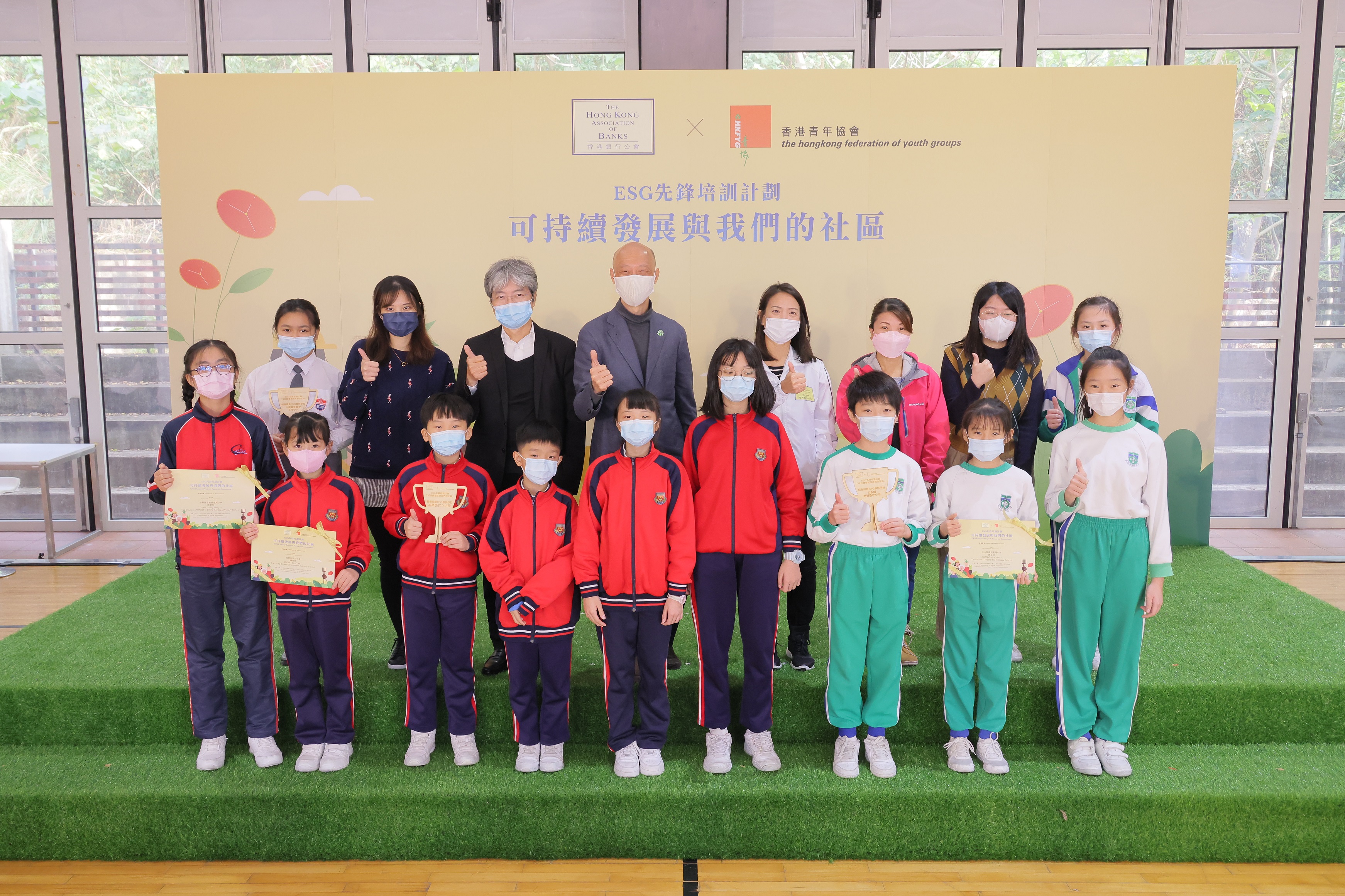 HKAB ESG Programme for Students Completes Successfully | The Hong Kong ...