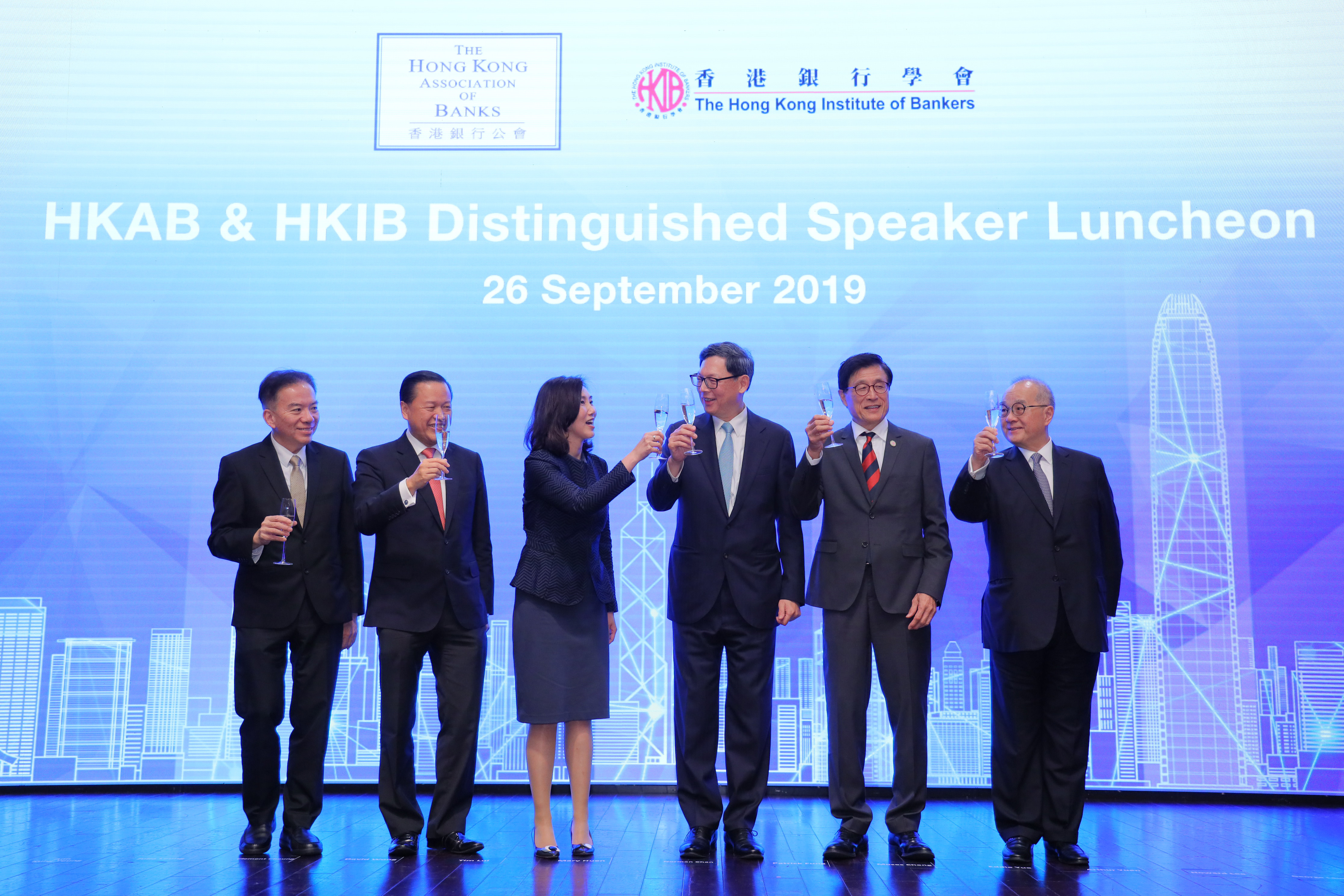 HKMA Chief Delivers Speech at HKAB and HKIB Distinguished Speaker ...