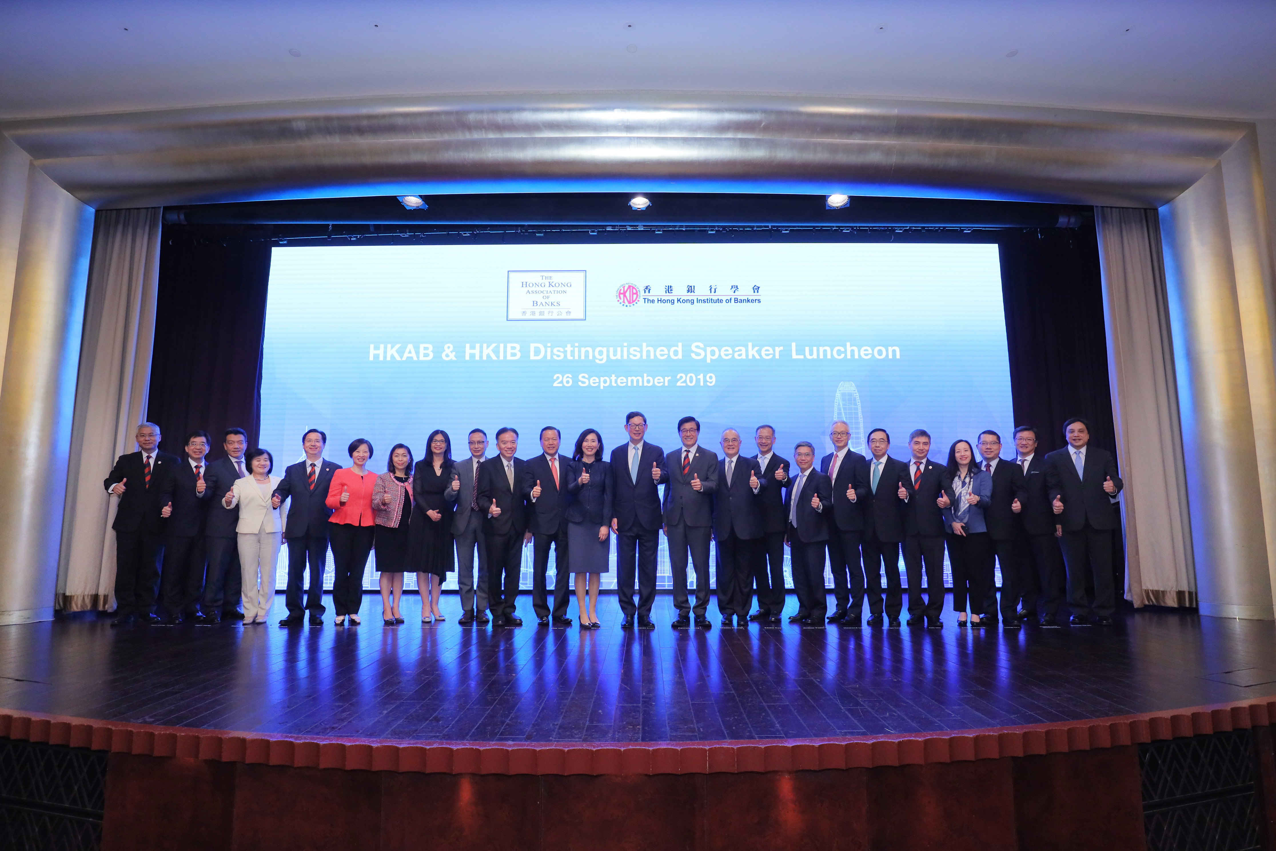 HKMA Chief Delivers Speech at HKAB and HKIB Distinguished Speaker ...