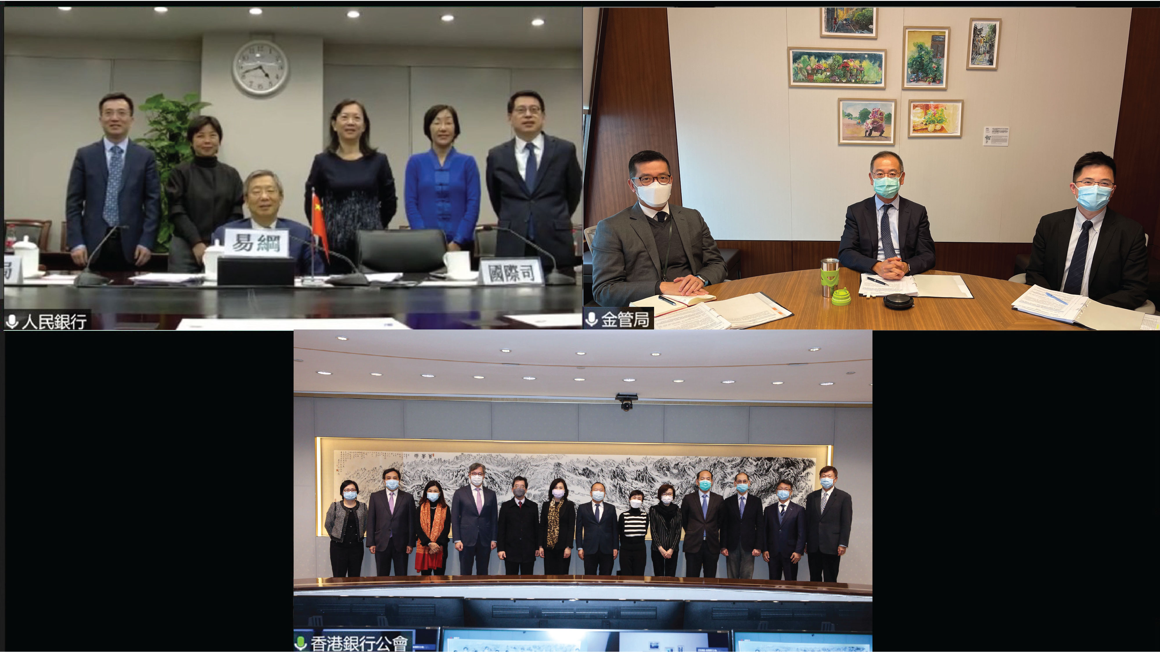 HKMA and HKAB Online Exchange with the Mainland Financial Regulators ...